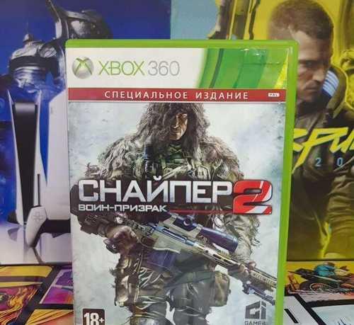 Снайпер 2 Воин Призрак Xbox 360
