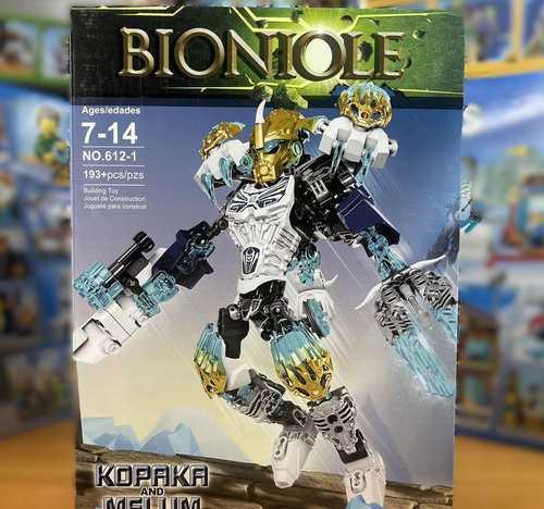 Конструктор Бионикл Bionicle Копака Мелум Объедине