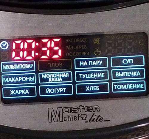 Мультиваpка redмоnd модель rмс-M4510