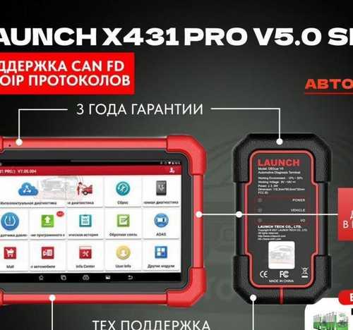 Launch x431 v5.0 SE doip Premium haynespro