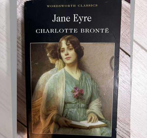 Книги на английском Jane Eyre