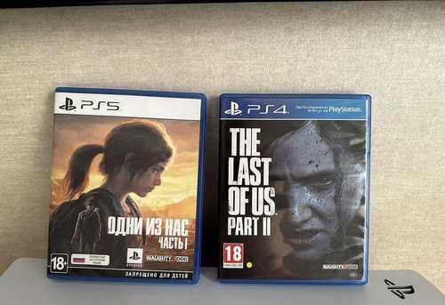 The last of us. part 1/part 2