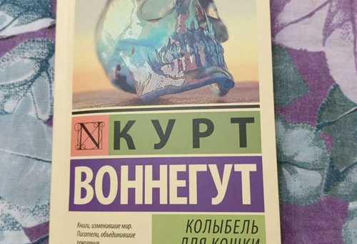 Книги в хорошем состоянии