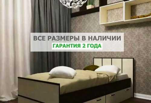 Кровать односпальная 90 200 с ящиками