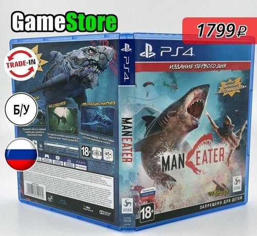 Maneater Русская версия PS4 б/у