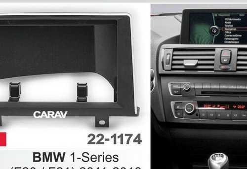 Переходная рамка на BMW 1-Series