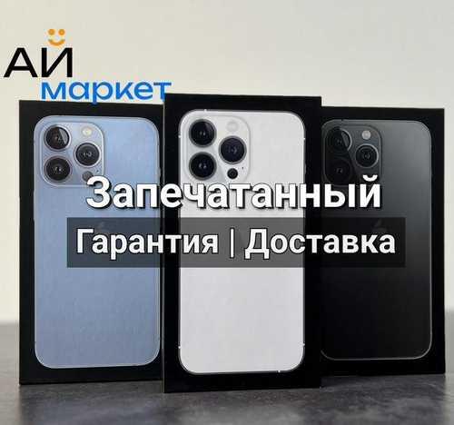 iPhone 13 Pro, 256 ГБ