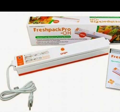 Вакуумный упаковщик Freshpack Pro брак