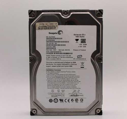 Hdd 1 tb