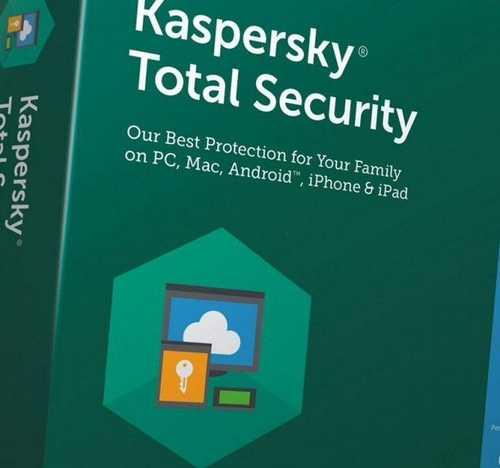 Ключи Лиц. активации Kaspersky Тотал и Интернет Se