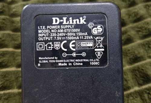 Блок питания D-Link AM-0751500V 7,5V. 1500 mA