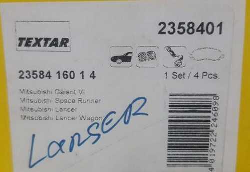Колодки Textar 2358401 Mitsubishi Lancer / ASX