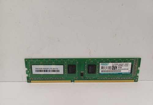 Оперативная память Kingmax DDR3 2048/10600/1333 F