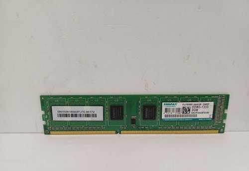 Оперативная память Kingmax DDR3 2048/10600/1333 F