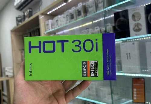 Infinix HOT 30i, 8/128 ГБ