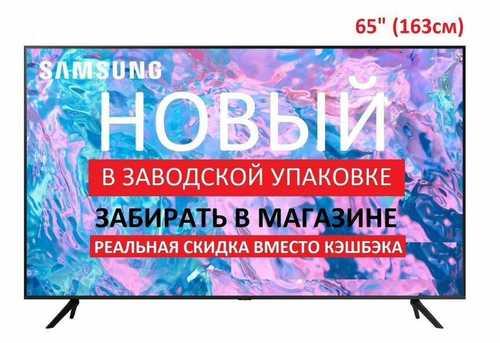 Новый Телевизор Samsung UE65CU7100uxru, 65" 163 см