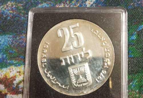 Серебряные монеты израиль