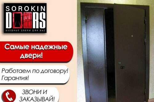 Дверь Техническая