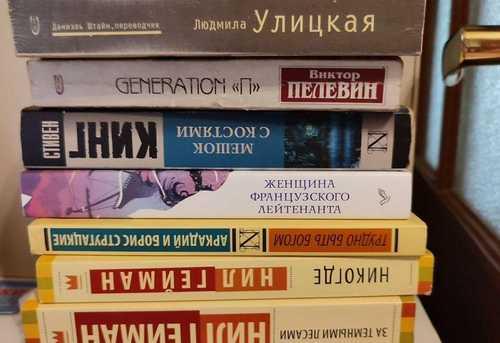 Книги пакетом Гейман,Кинг,Пелевин