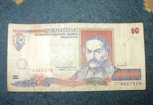 Банкнота Украины, Казахстана,СССР