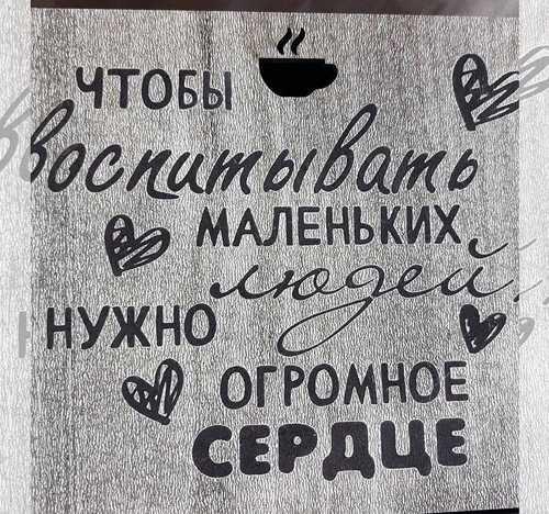 Подарочный набор воспитателю