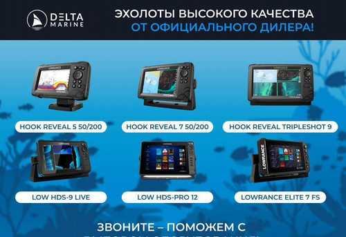 Картплоттер Lowrance