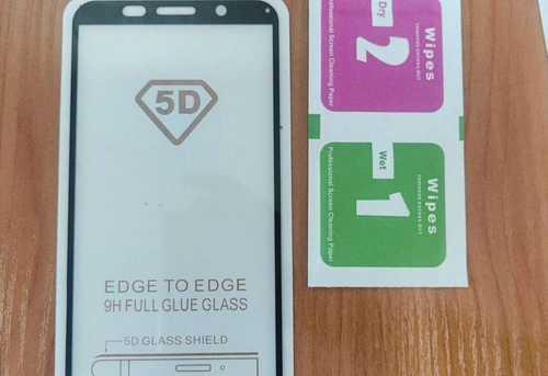 Защитное стекло 5D для Huawei Honor 8s, чёрное