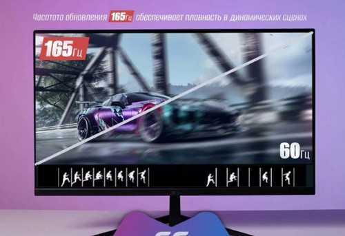 27дюймов 144/165гц монитор прямой Full HD новый