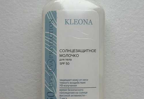 Солнцезащитное молочко Kleona spf50