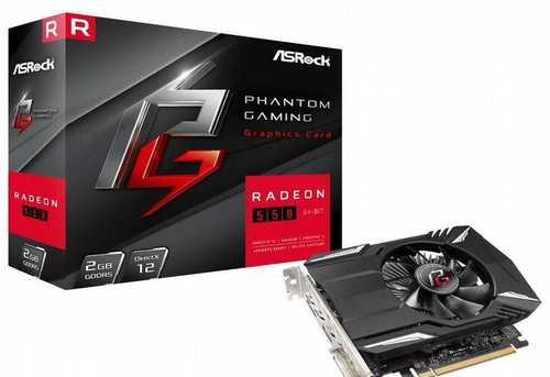 Видеокарта ASRock PG radeon 550 2G