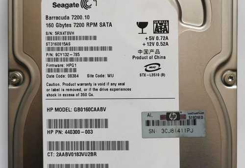 Жесткий диск HP 440300-003 160Gb 3.5"