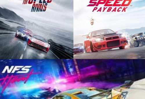 Need for speed Bundle PS4/PS5