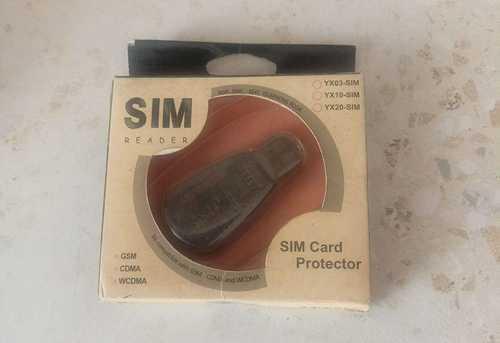 SIM reader