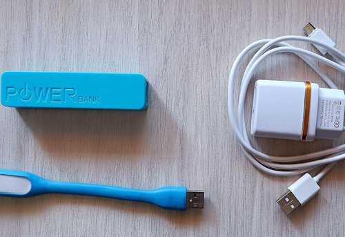 Гибкая лампа usb