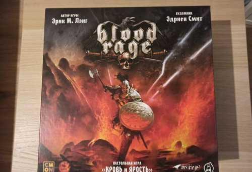 Настольная игра Blood rage