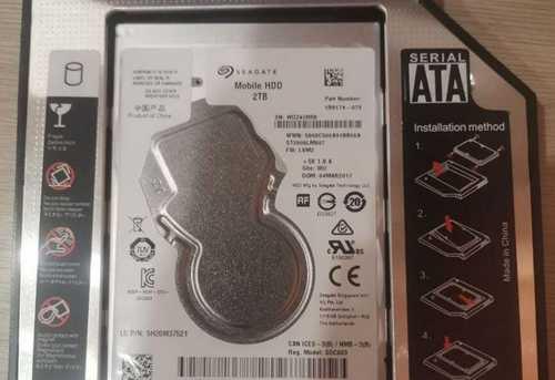 Hdd 2tb+салазки 12.7