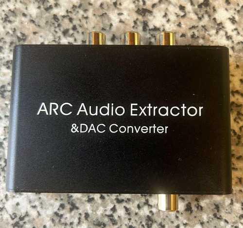 Hdmi arc audio