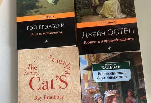 Книги состояние новых