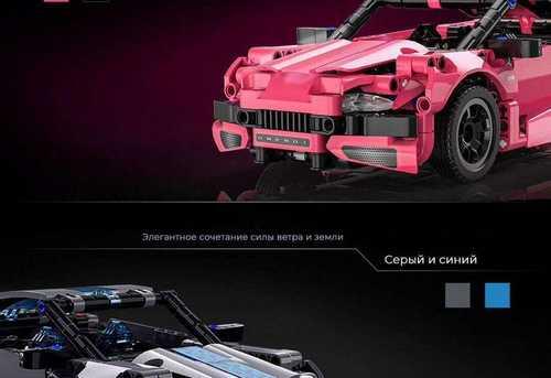 Конструктор Xiaomi Onebot Building Block Supercar