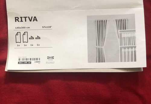 Шторы гардины IKEA Ritva