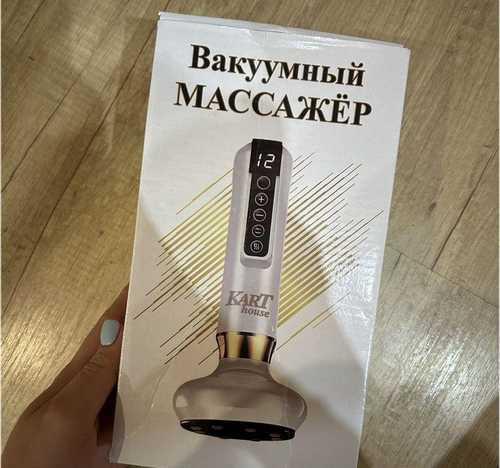 Вакуумный LPG массажер