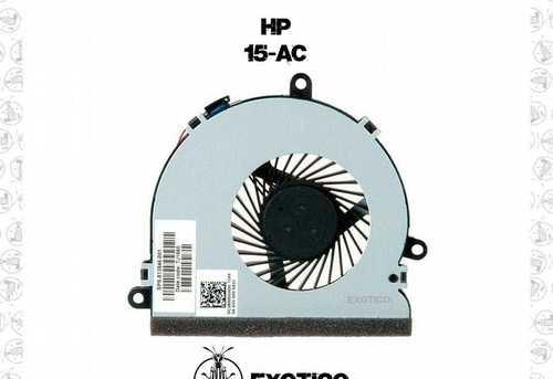 HP-15 AC Вентилятор (Кулер)