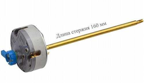 Термостат для водонагревателя Ariston (Аристон) 65