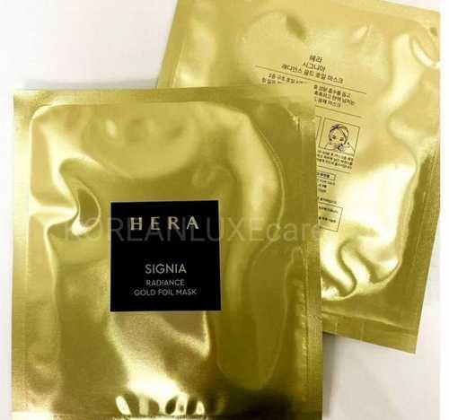 Hera signia mask deluxe KIT