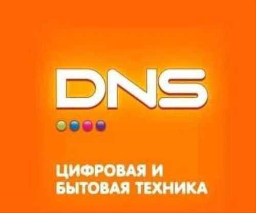 Бонусы в DNS