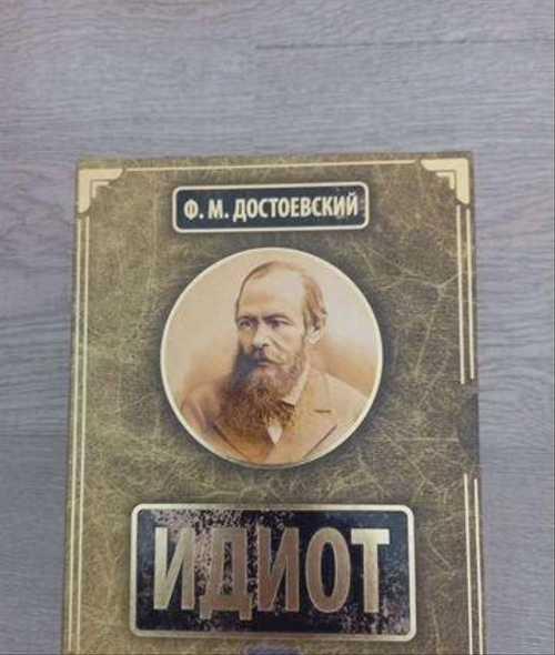 Редкое издание. Ф.М Достоевский. Идиот. 5dvd+книга