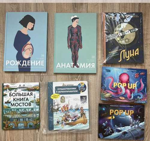 Детские книги