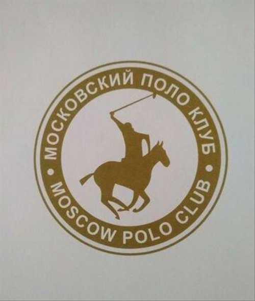Сертификат на урок по конному поло