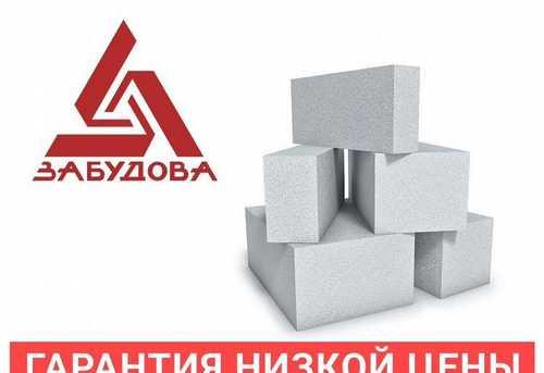 Газосиликатные блоки 625х400х200 Забудова