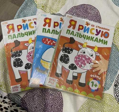 Раскраски набор